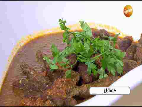 جميع وصفات الشيف شربيني | الشيف العربي