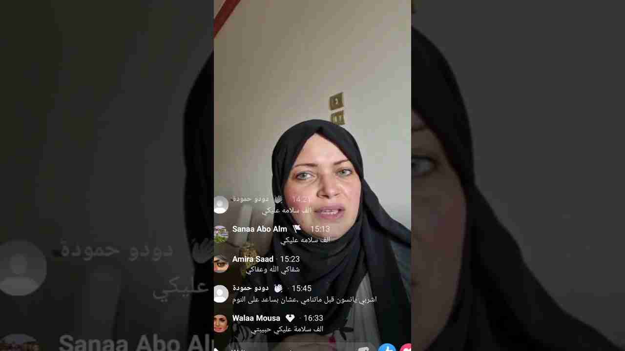 رجاء ونداء #rasha_elshami #رشا_الشامى